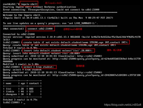 学习笔记 从0开始学习大数据 25 impala 安装及使用 impala server cc 250 csdn博客