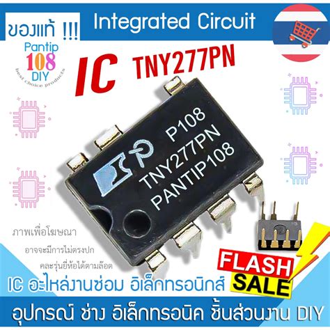 TNY277PN ไอซี Energy Efficient, Off-Line Switcher with Enhanced ...