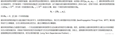 实验七 循环神经网络（1）rnn记忆能力实验循环神经网络实验 Csdn博客