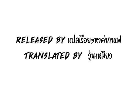 Soeun 8 108read เว็บอ่านมังฮวา โดจิน โดจินแปลไทย มังฮวาแนวสยิว มังฮวา