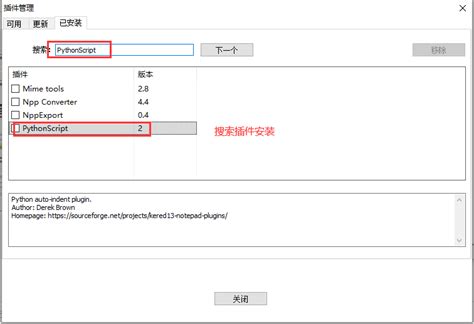 如何使用notepad 批量修改文件编码 toy模板网
