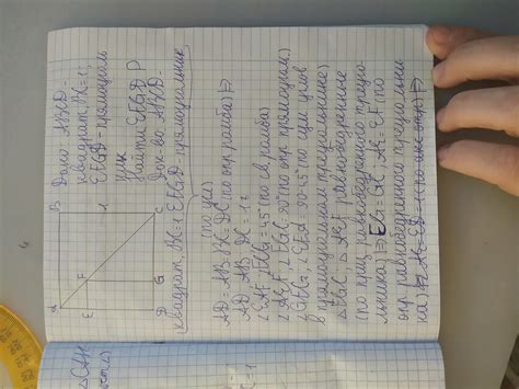 Из квадрата со стороной 1 вырезали прямоугольник так как это показано на рисунке Найдите
