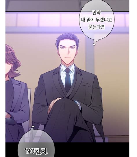 웹툰만화 엄마중독 웹툰의 모든 것 웹툰가이드