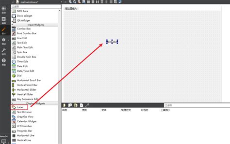 二、qt定时器与文本编辑器制作《qt 入门到实战》 腾讯云开发者社区 腾讯云