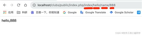 thinkphp6 入门（1） 安装、路由规则、多应用模式 thinkphp6菜鸟教程 csdn博客