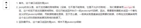 Vue Jsonp 跨域调用 腾讯地图 Api报错 云溪的 Blog