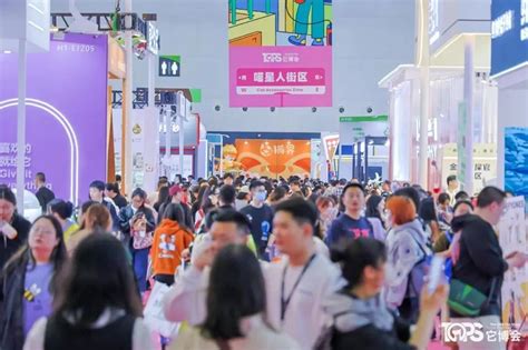 2025年第五届tops它博会 中国会展网 2025年第五届tops它博会 中国会展网