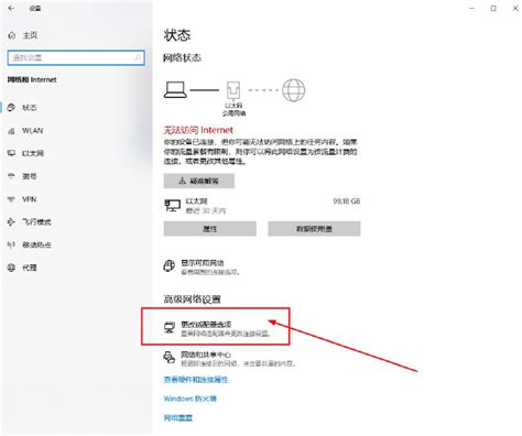 Anlogic Ethernet回环传输测试 Verimake
