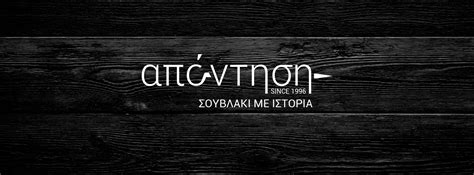 Clock Café New Clock Store Is Open 📍 Georgiou Griva Digeni 61