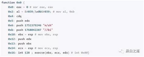C语言反编译工具reverse 一款逆向工程工具 Csdn博客