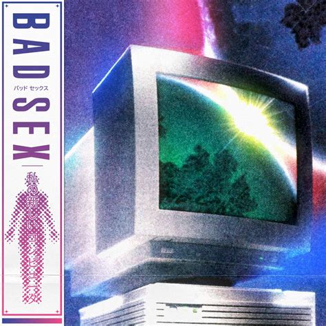 Release “my New Computer 私の新しいコンピュータ” By Bad Sex Cover Art Musicbrainz