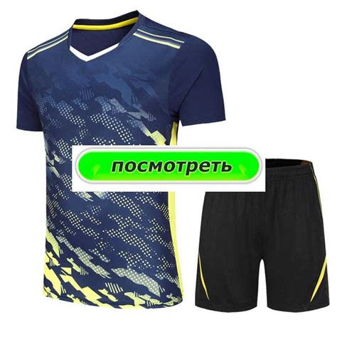 купить спортивную одежду футболка | wollritenni1972's Ownd