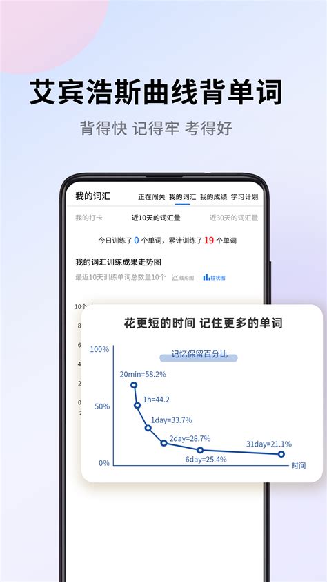 外研u学app下载学生版 外研u学学生版客户端v650 官方最新版 精品下载