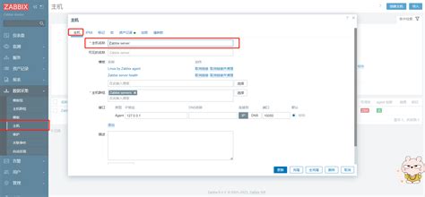 zabbix服务端日志报错：cannot send list of active checks to “121 40 250 47