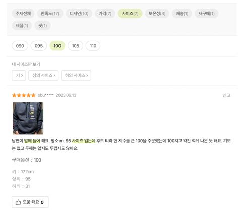 우리 고객과 브랜드의 시간을 아껴주는 ‘ai 리뷰 분석 서비스 브이리뷰 리뷰 마케팅 솔루션