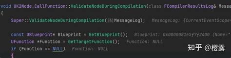 虚幻引擎引擎踩坑记录——函数could not find a function named xxx callfunctionname