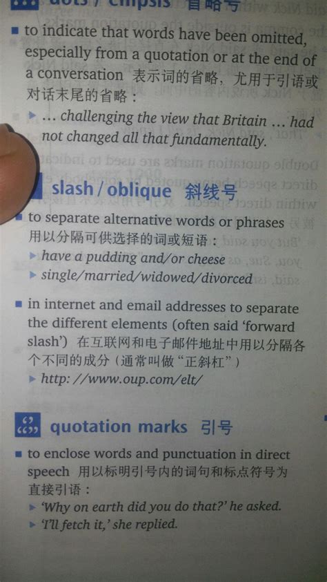 英语中的单双引号具体应该如何使用？ 知乎