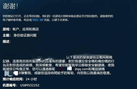 战网国际服安全令解绑方法及阿根廷区购买建议 哔哩哔哩