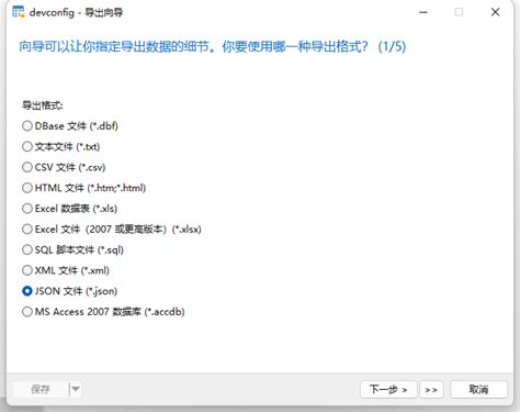 Simpleadmin手摸手教学之：codefirst Hutiger 博客园