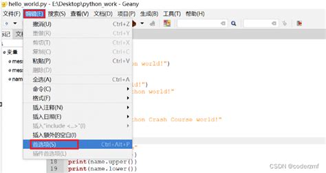 在geany中对python进行注释的两种方法geany注释快捷键 Csdn博客