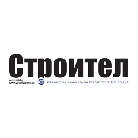 Вестник Строител On Linkedin Сайтът на вестник Строител отчита огромен читателски интерес през…