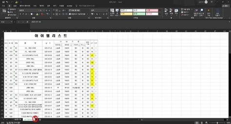 질문엑셀 다른 다른시트 값 불러오기 서열정리 등 지식in