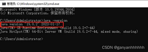 Java安装教程 Csdn博客