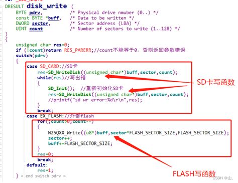 lvgl8移植fatfs并适配到stm32f407 lvgl fatfs csdn博客