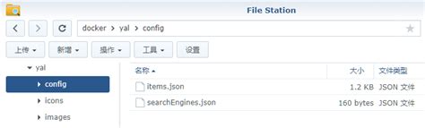 简单的链接中心软件yal 老苏的blog