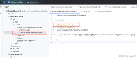 springcloud 生产者和消费者 springcloud生产者消费者入门 csdn博客