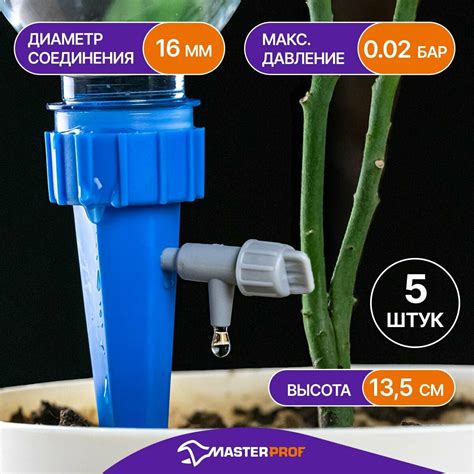 Комплектующие для автополива купить по низкой цене на Яндекс Маркете