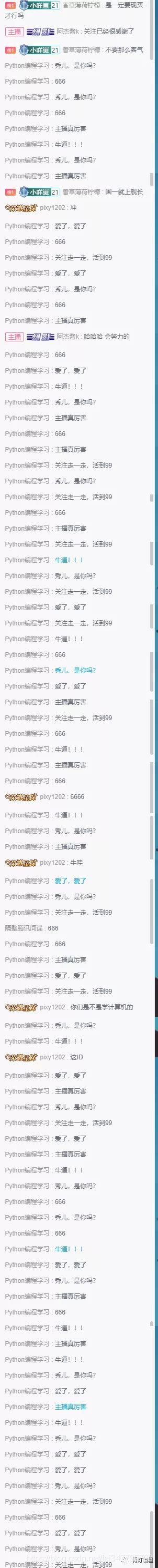 一个直播弹幕机器人诞生过程，python制作自动发送弹幕小程序哔哩哔哩 弹幕机器人 Csdn博客