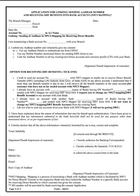 Npci Mapper Link Aadhaar Bank Account To Npci Aadhaar Bank Mapper