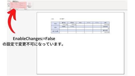 Excelvbaのpagesetupプロパティprintpreviewメソッドprintoutメソッド｜プログラミング学習 おすすめ書籍