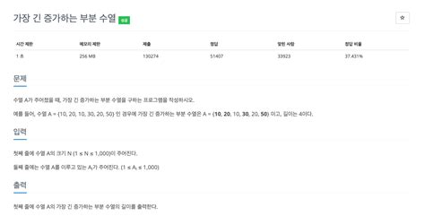 python 동적 프로그래밍 백준 문제풀이 번 번
