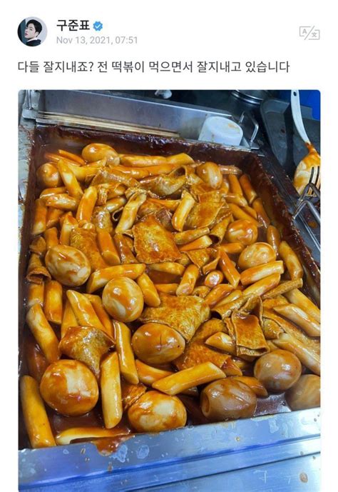 123에 있는 가을 이님의 핀 요리 요리법 음식