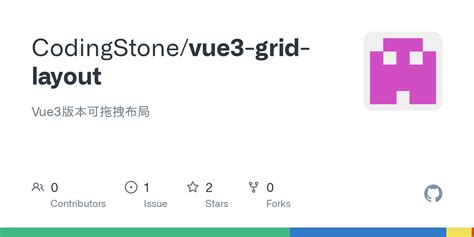 GitHub CodingStone vue grid layout Vue 版本可拖拽布局