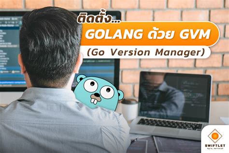 ติดตั้ง Golang ด้วย Gvm 📣 Gvm Go Swiftlet Co Ltd Facebook