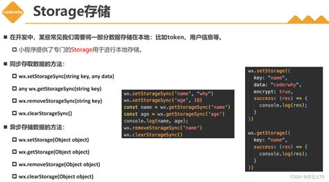 小程序系统api调用微信小程序如何获取api Csdn博客