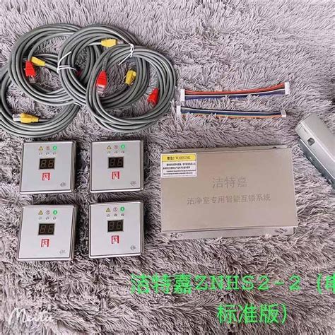 Interlock System Design Interlock System Manufacturers