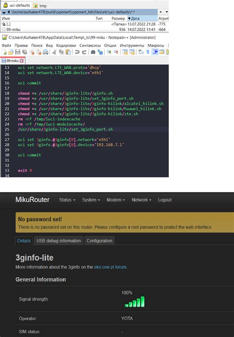 LuCI APP Luci App 3ginfo 3ginfo Gui Info About 3G LTE Connection Community Builds