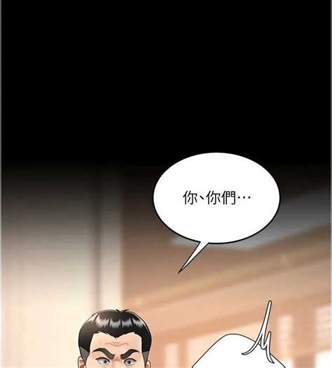 复仇母女丼 的 休刊公告 漫画在线阅读 韩漫网