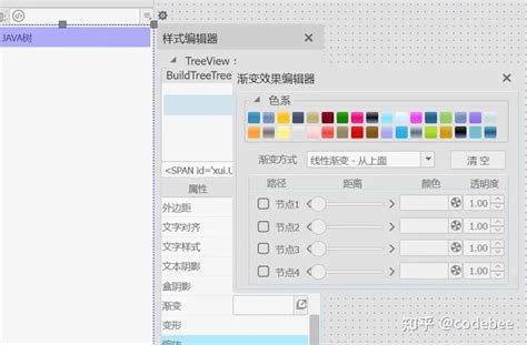2023表单设计“卷王”，onecode最强低代码表单设计 卷王表单 csdn博客
