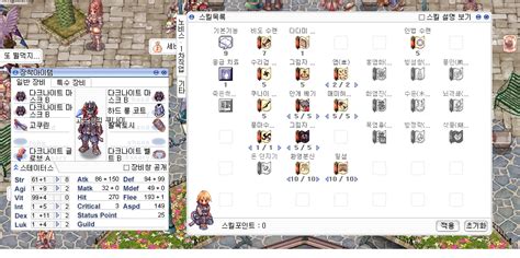 라그나로크 인벤 완전 예전에 키우던 닌자인데 라그나로크 인벤 닌자 직업게시판