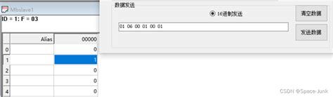C上位机：modbus Rtu通讯实例c Modbus Rtu Csdn博客