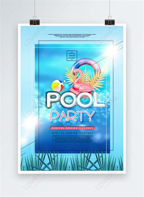 패션 여름 수영장 파티 포스터 이미지 사진 465373199 무료 다운로드