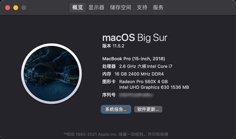升级后出现问题 · issue 292 · gobysec goby · github
