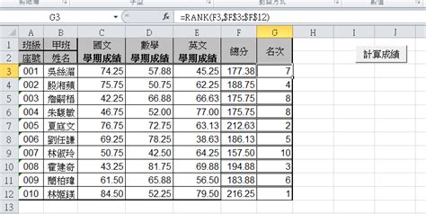 吳老師教學部落格 如何將數學函數轉excel Vba設計之二 吳老師教學部落格 如何將數學函數轉excel Vba設計之二
