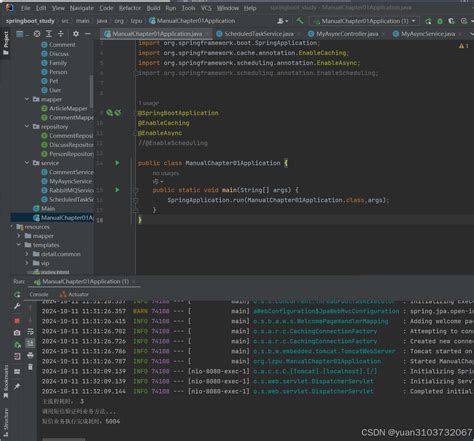 Spring Boot一课一得：深入探索微服务架构与实践搭建spring Boot 微服务框架 Csdn博客
