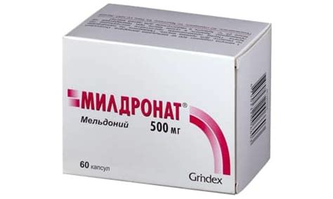 Милдронат 500 инструкция по применению цена отзывы аналоги таблетки цена